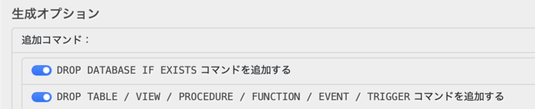 ️ロリポップでMySQL5.7→8.0に移行した手順まとめ｜WordPressのDB移行とエラー#1046/#1044対処おはよう。今日の記事 ...